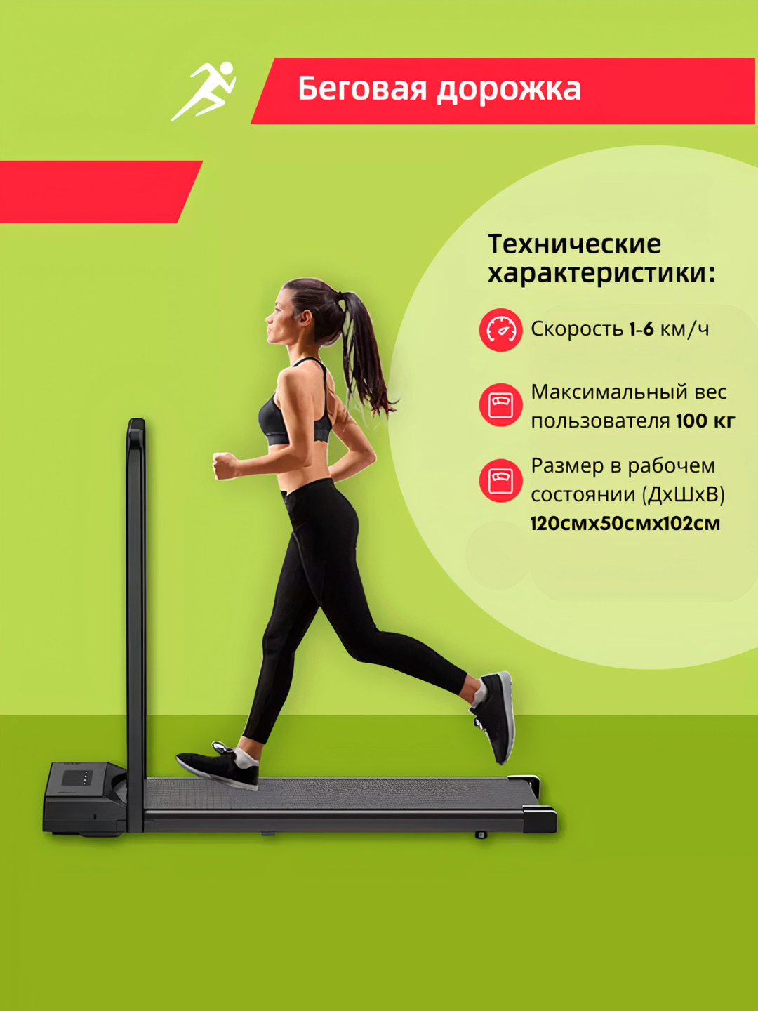 Беговая дорожка для дома купить по низким ценам в интернет-магазине ...