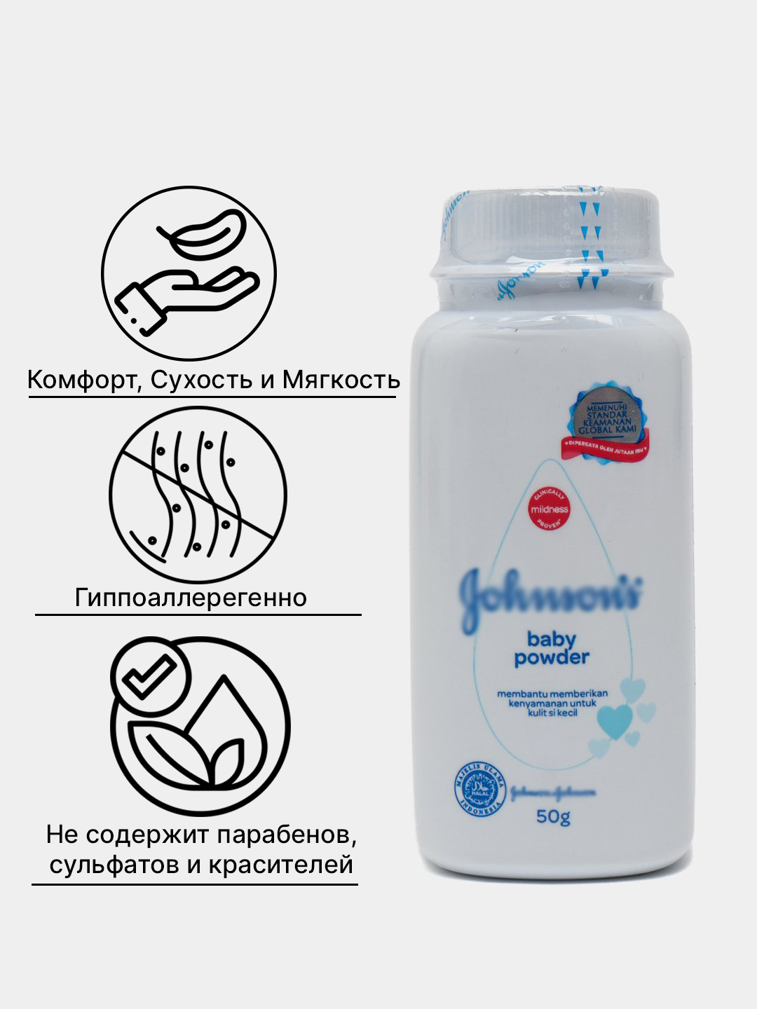Присыпка для новорожденных детей под подгузник купить по низким ценам в ...
