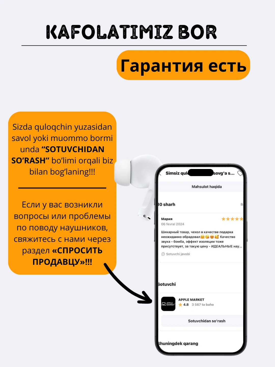 Simsiz quloqchinlar "Pods Pro 2"ni arzon narxda sotib oling — Uzum (429355)