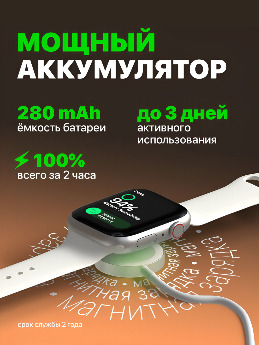 Aqlli soatlar Smart Watch 8-7 Big T800 Pro Max, Android va iOS uchun ...