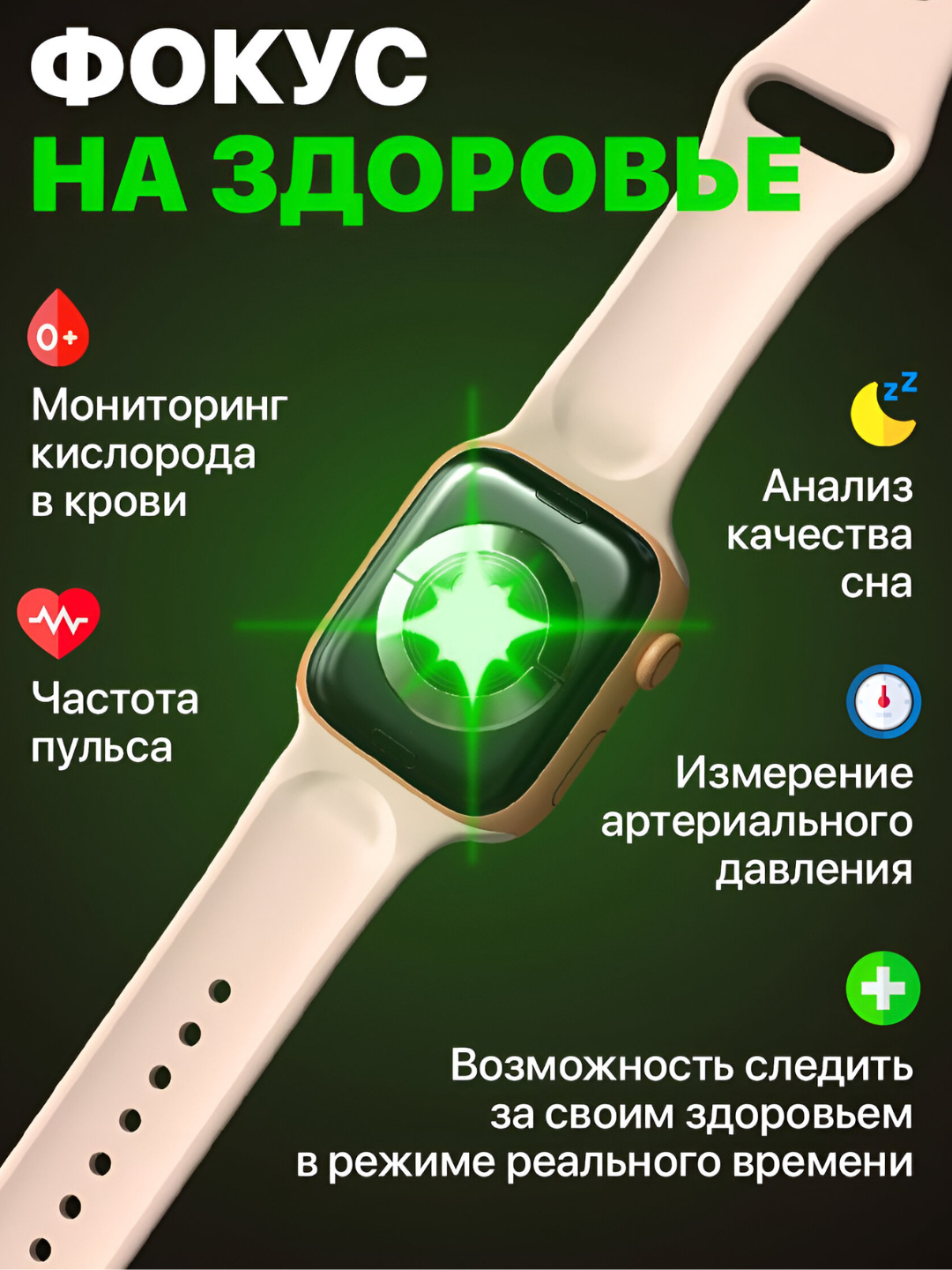 Aqlli soatlar Smart Watch 8-7 Big T800 Pro Max, Android va iOS uchun ...