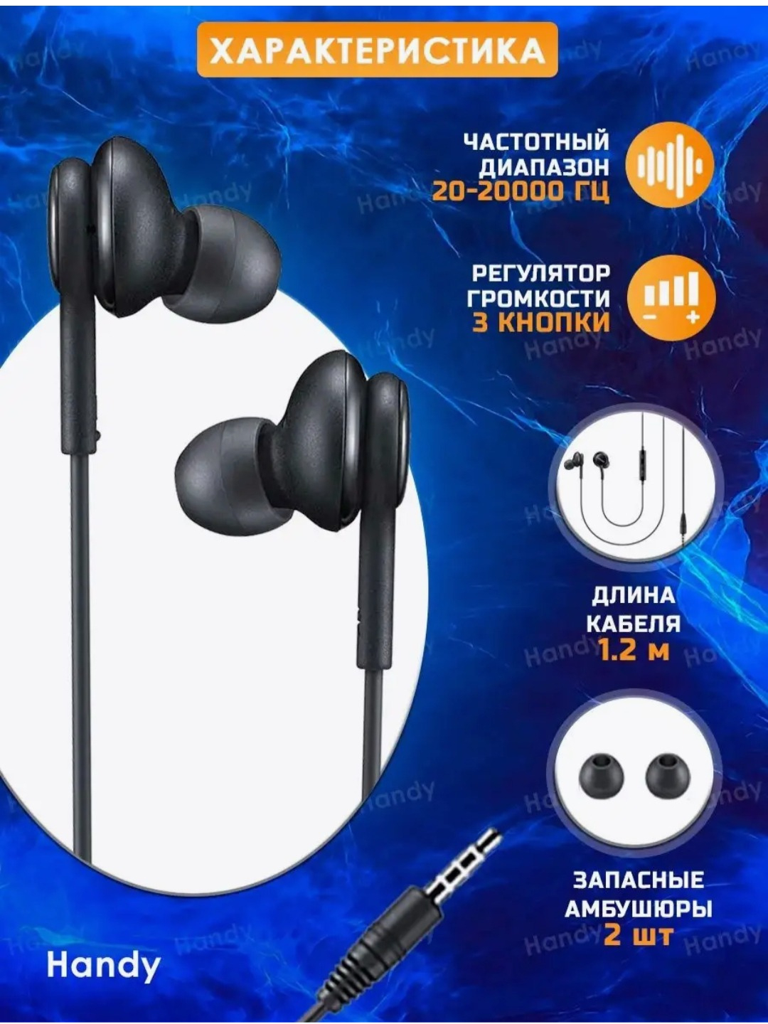 Проводные наушники для Samsung и Android AKG Тype-C и разъемом 3.5 мм ...