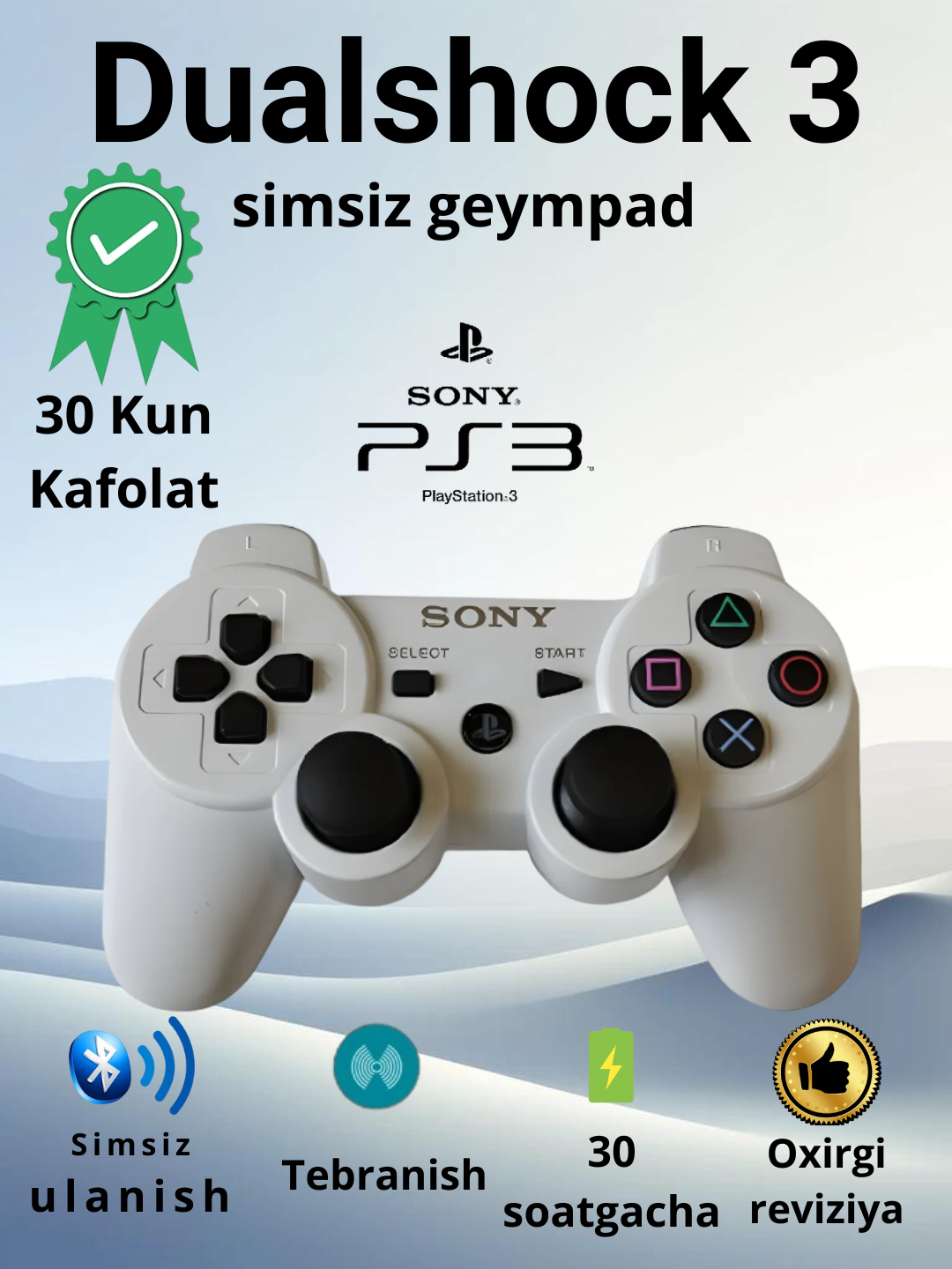 Джойстик геймпад Dualshock 3 Sony PlayStation 3, беспроводной купить по ...