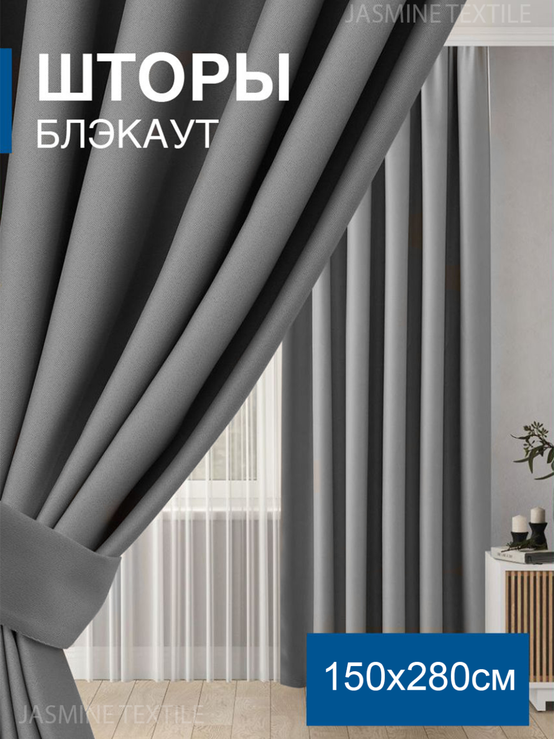 KDF pardalari, qalin, dekorativ, yotoq, yashash va bolalar xonalari ...