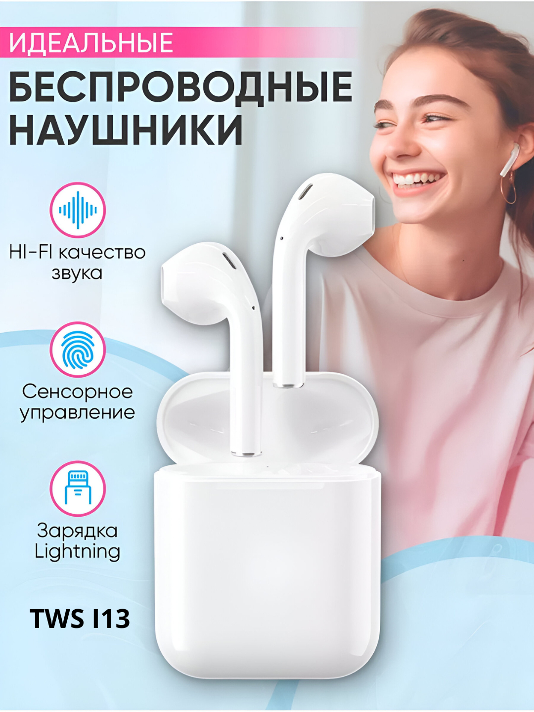 Simsiz quloqchinlar TWS i11, i13, i12, i14, i15, i16, i18ni arzon narxda sotib oling — Uzum ...