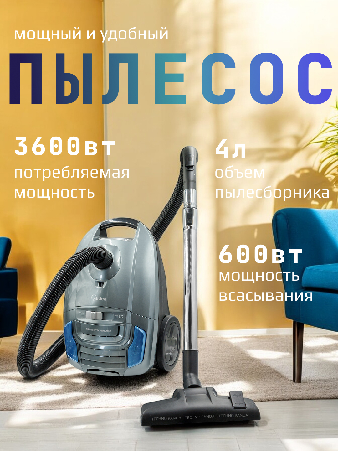 Changyutgich innovatsion, teleskopik trubkali, past shovqinli, 3600 Vtni arzon narxda sotib ...