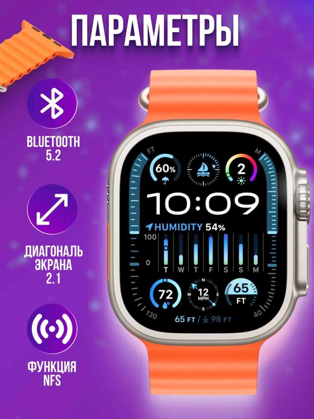 Умные часы Smart Watch T900, T800, T10 Ultra, X8 Ultra, с беспроводной ...