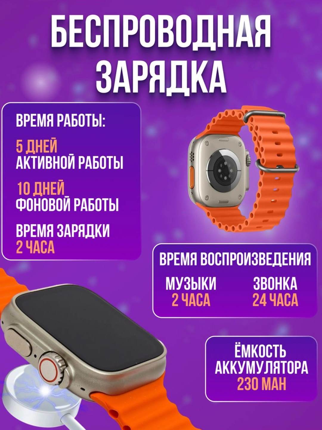 Умные часы Smart Watch T900, T800, T10 Ultra, X8 Ultra, с беспроводной ...