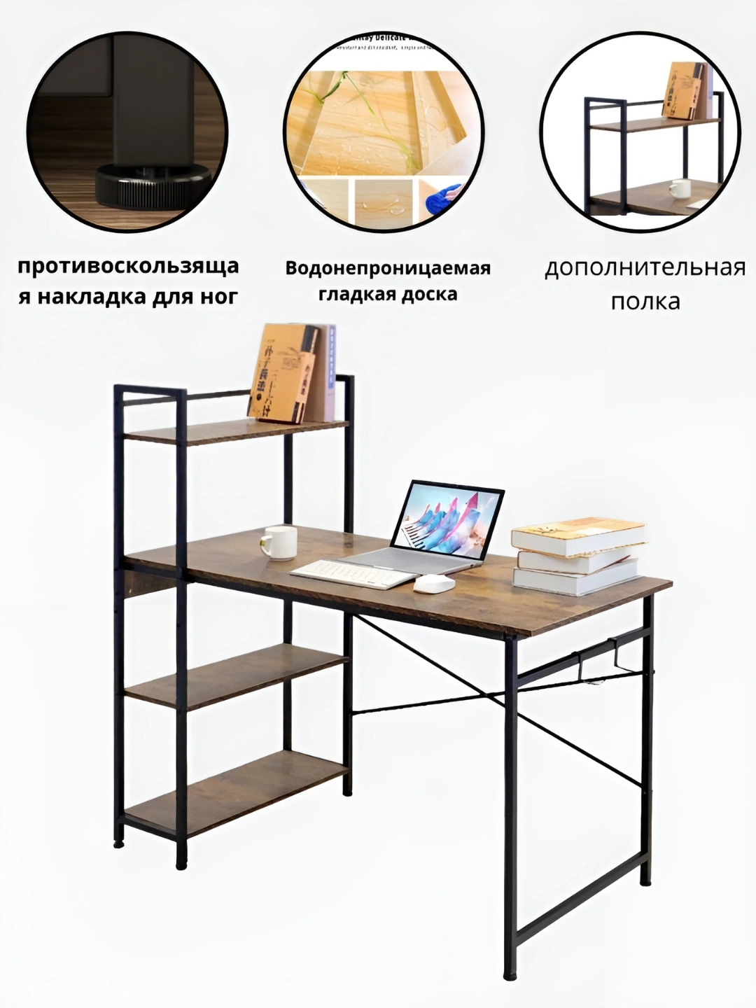 Письменный стол с полкой, для офиса, школы, компьютерный стол купить по ...