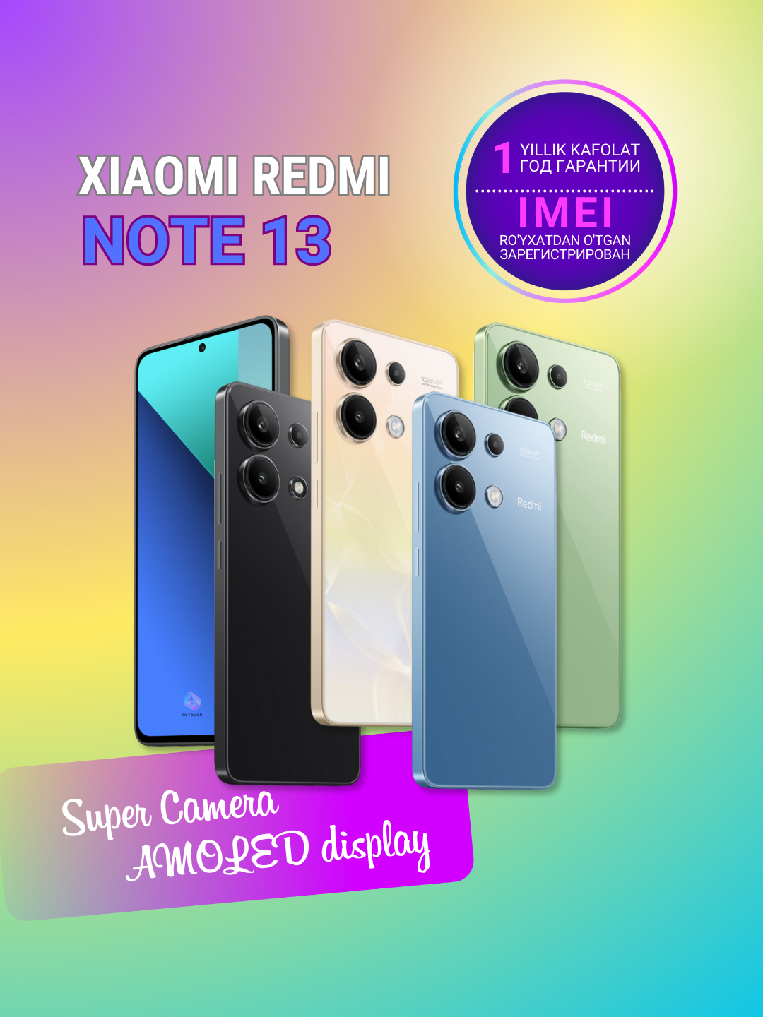 Смартфон Xiaomi Redmi Note 13, 6/128 ГБ, 8/128/256 ГБ, 120 Hz FHD ...