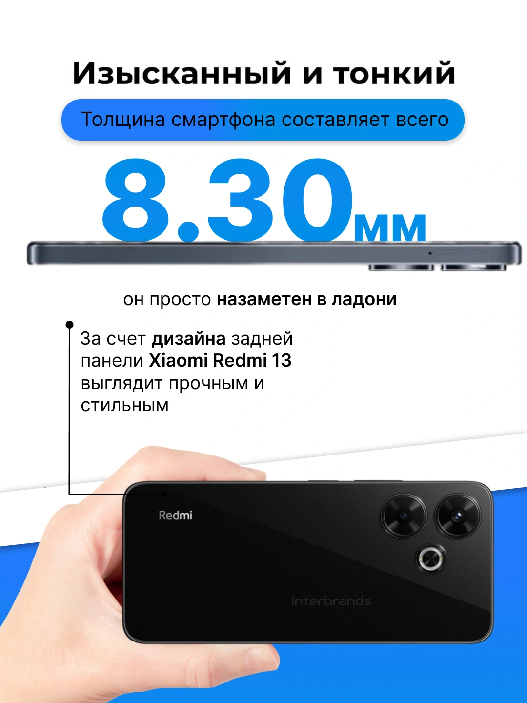 Смартфон Xiaomi Redmi 13 8/256 Гб, 108МП (2404ARN45A) за 3500000 сум по ...