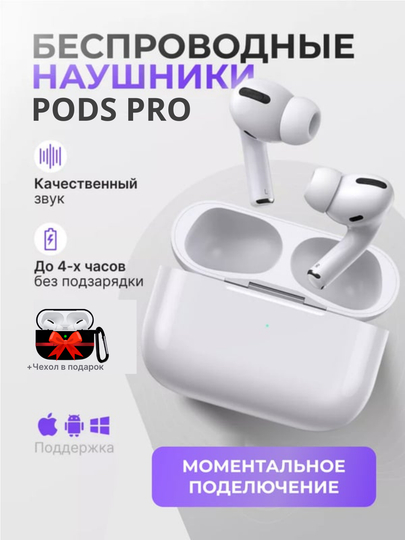 Купить Наушники с бесплатной доставкой за 1 день в интернет-магазине Uzum