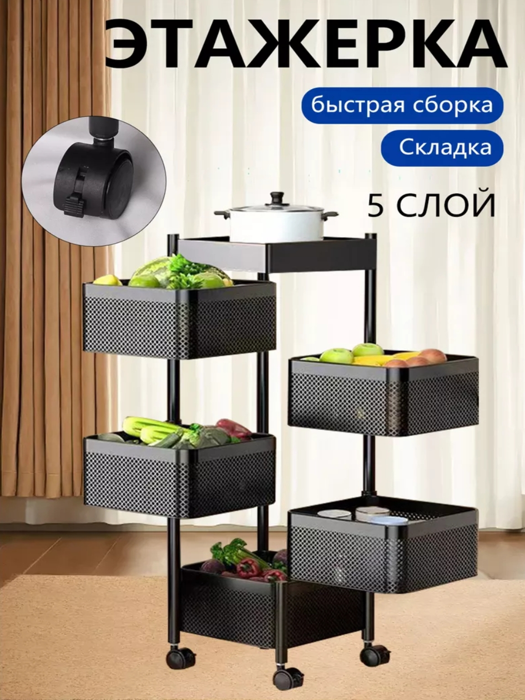 Металлическая универсальная кухонная этажерка для кухни, полка, стеллаж ...