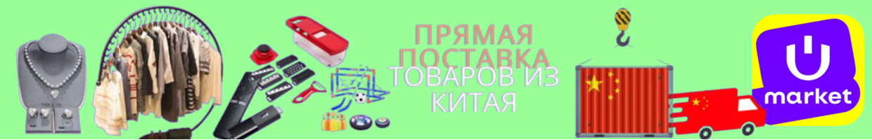 ALI BRAND MARKET — каталог товаров в интернет-магазине Uzum