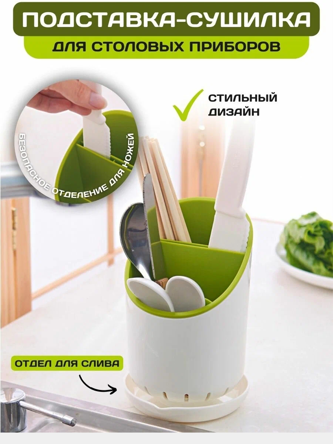 Oshxona jihozlari uchun, tokchali keng quritish tokchasini arzon narxda ...