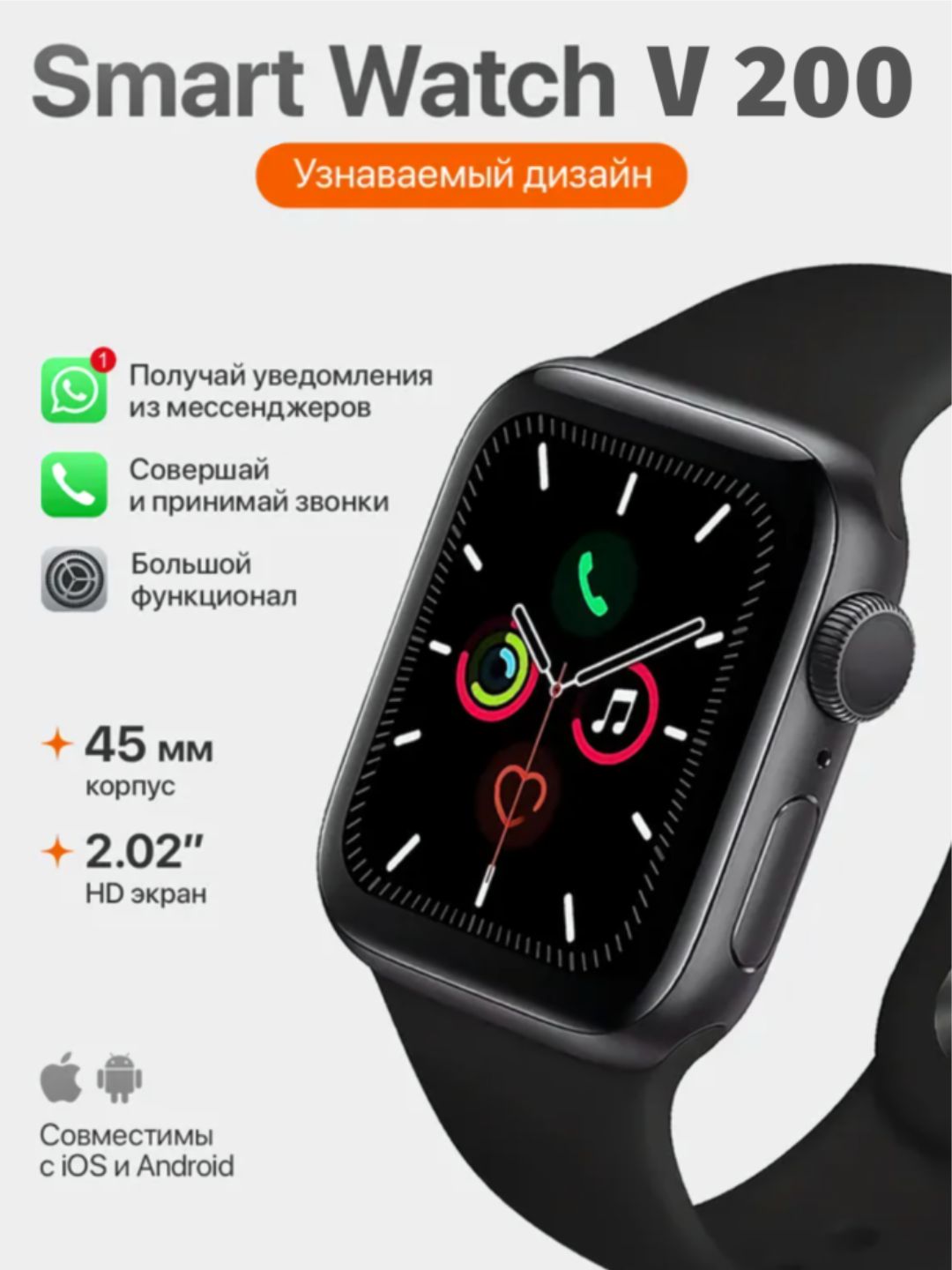 Soat Smart Watch V200 Max AAA Lux, oled ekranni arzon narxda sotib ...