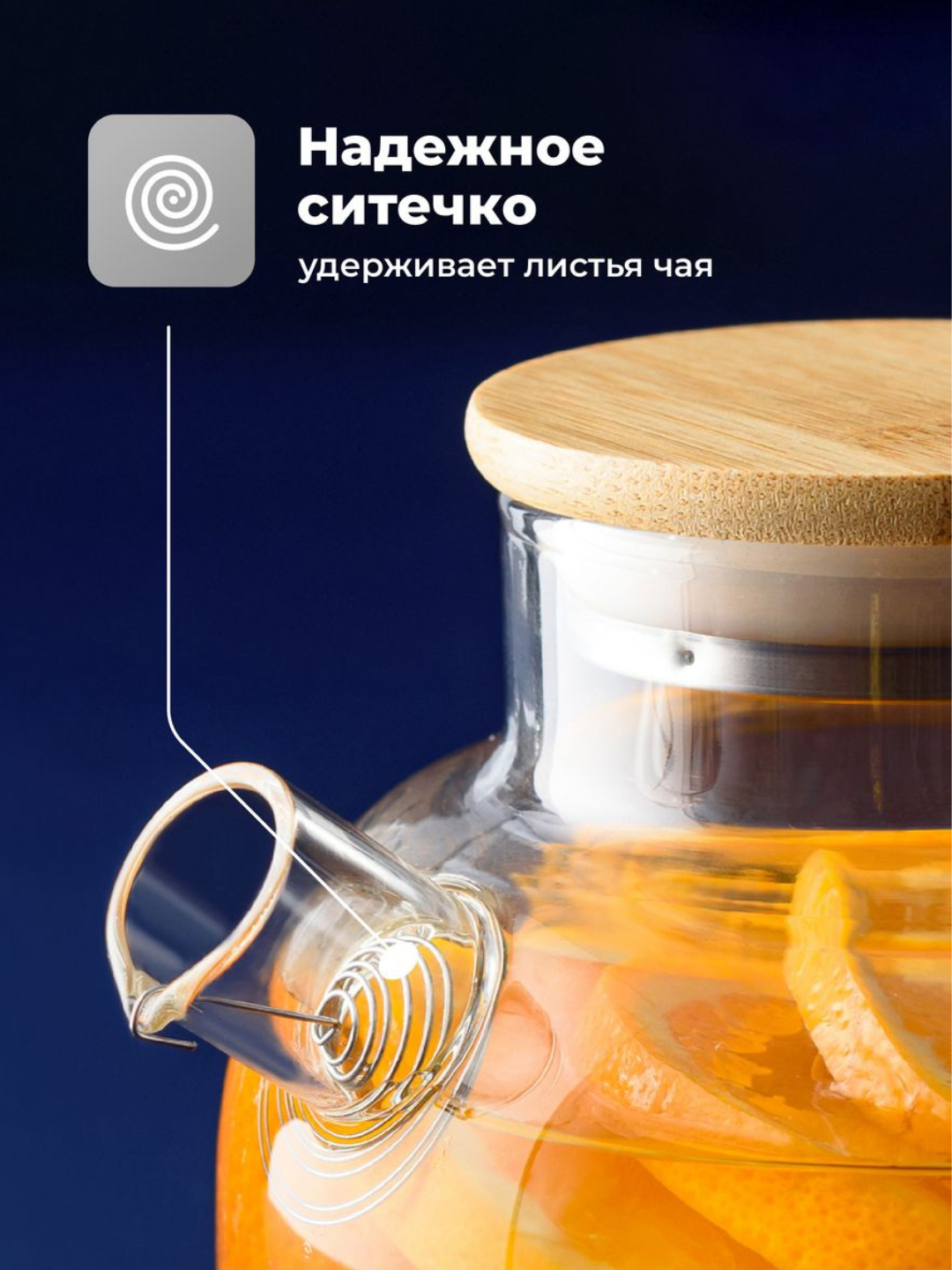 Choynak choy damlanadigan shishali, bambuk qopqog'i va suzgich bilanni arzon narxda sotib oling ...