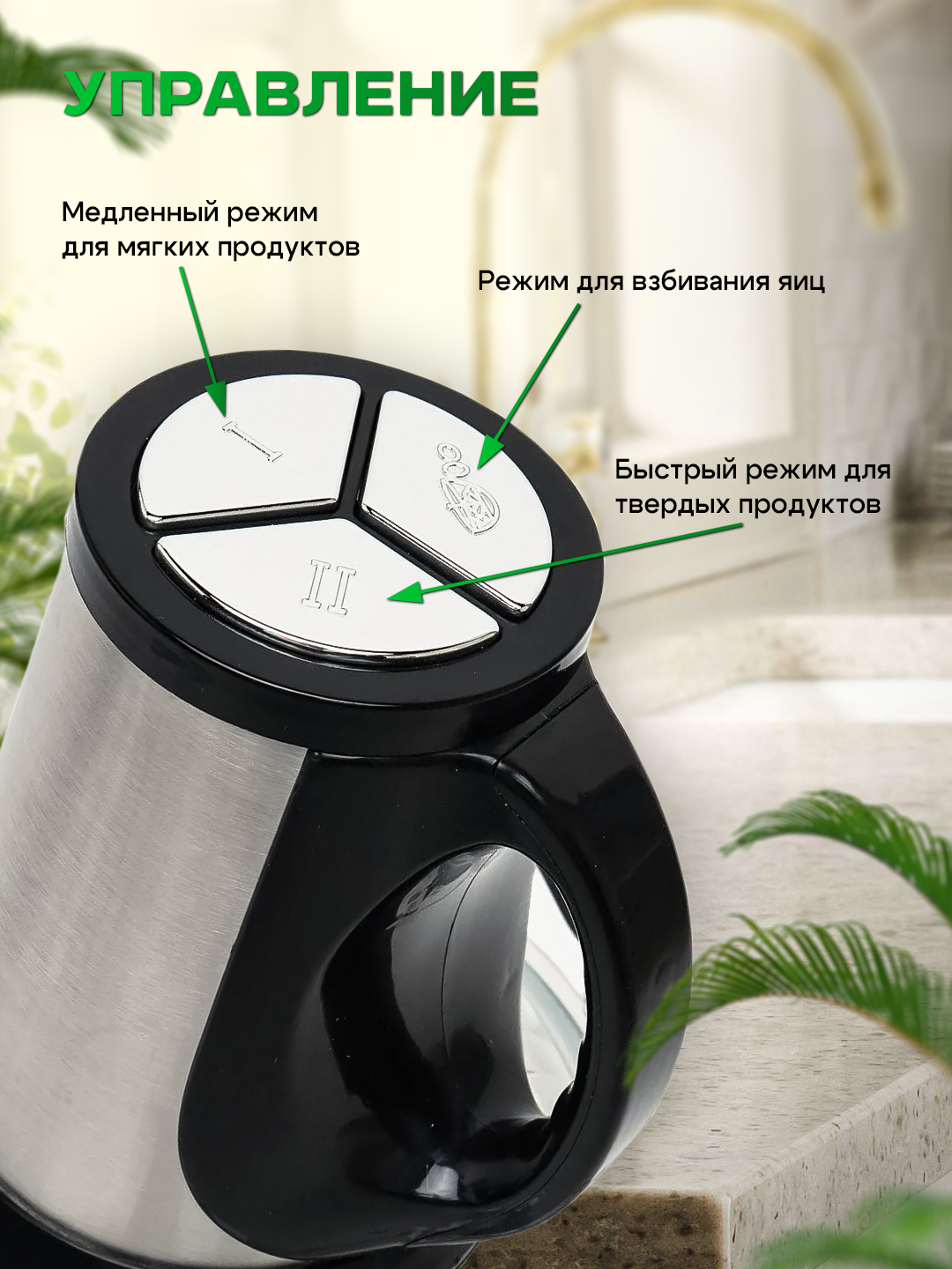 Oshxona uchun elektr maydalagich, chopper, sokovijimalka,сhoper, mikser,blender, blendr,ni arzon ...