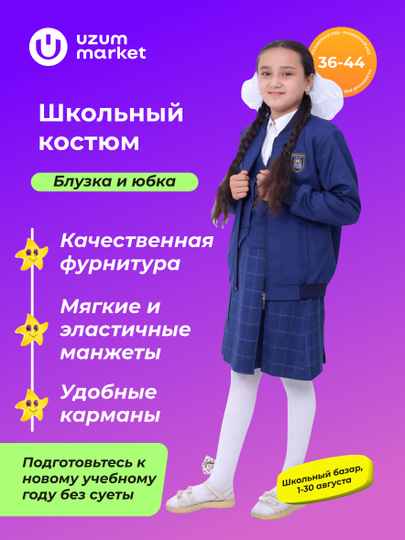 Qizlar uchun maktab formasi 1 kunda bepul yetkazib beriladigan Uzum ...