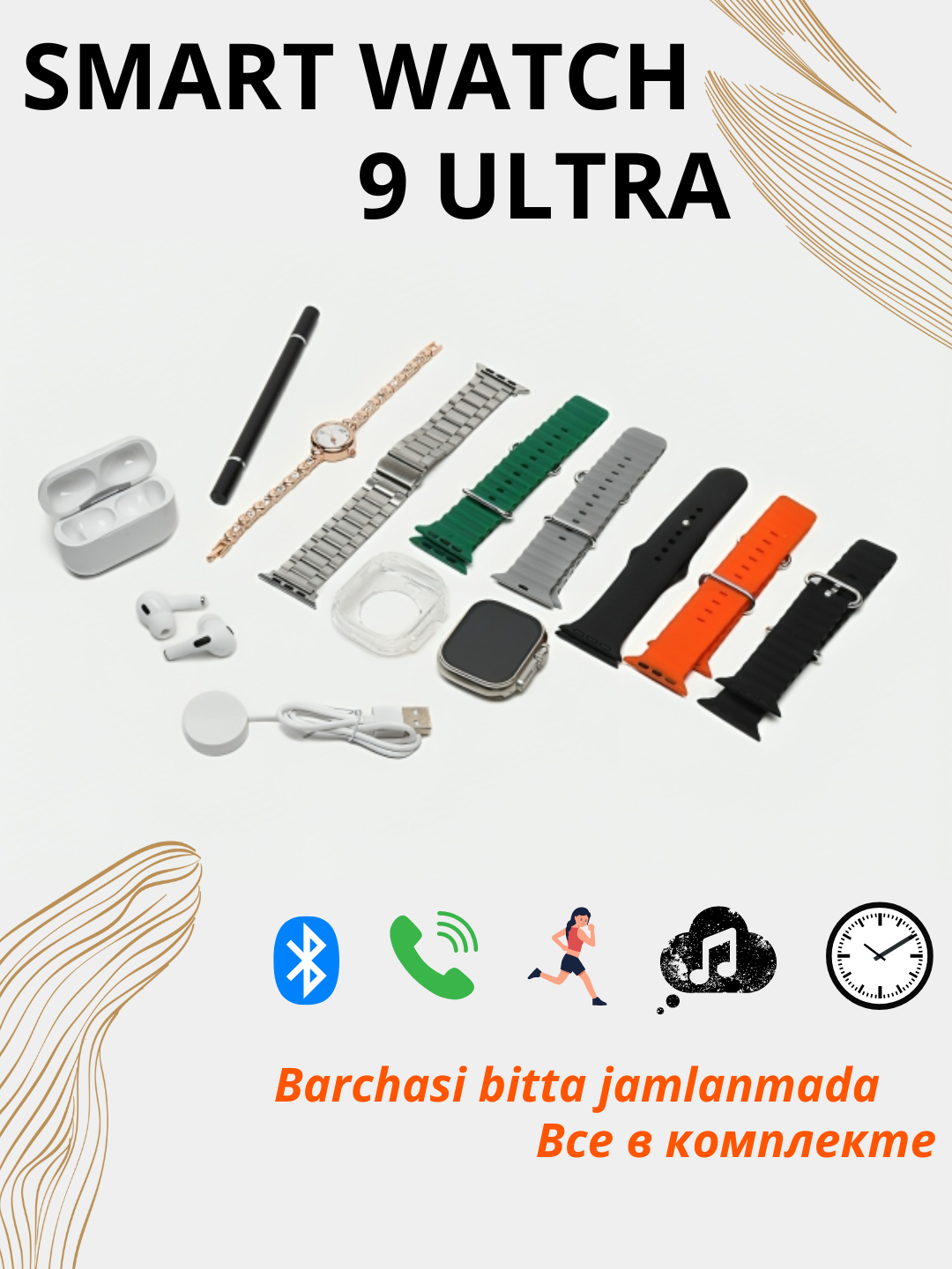 Aqlli soatlar Smart Watch 8, Android va iOS uchun, 45 mmni arzon narxda ...