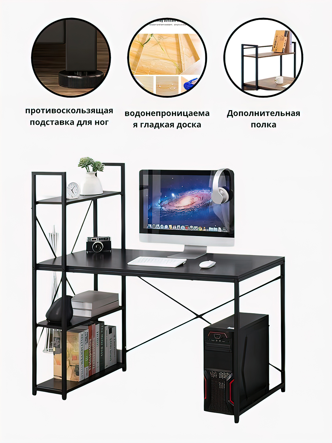 Письменный стол с полкой, для офиса, школы, компьютера купить по низким ...