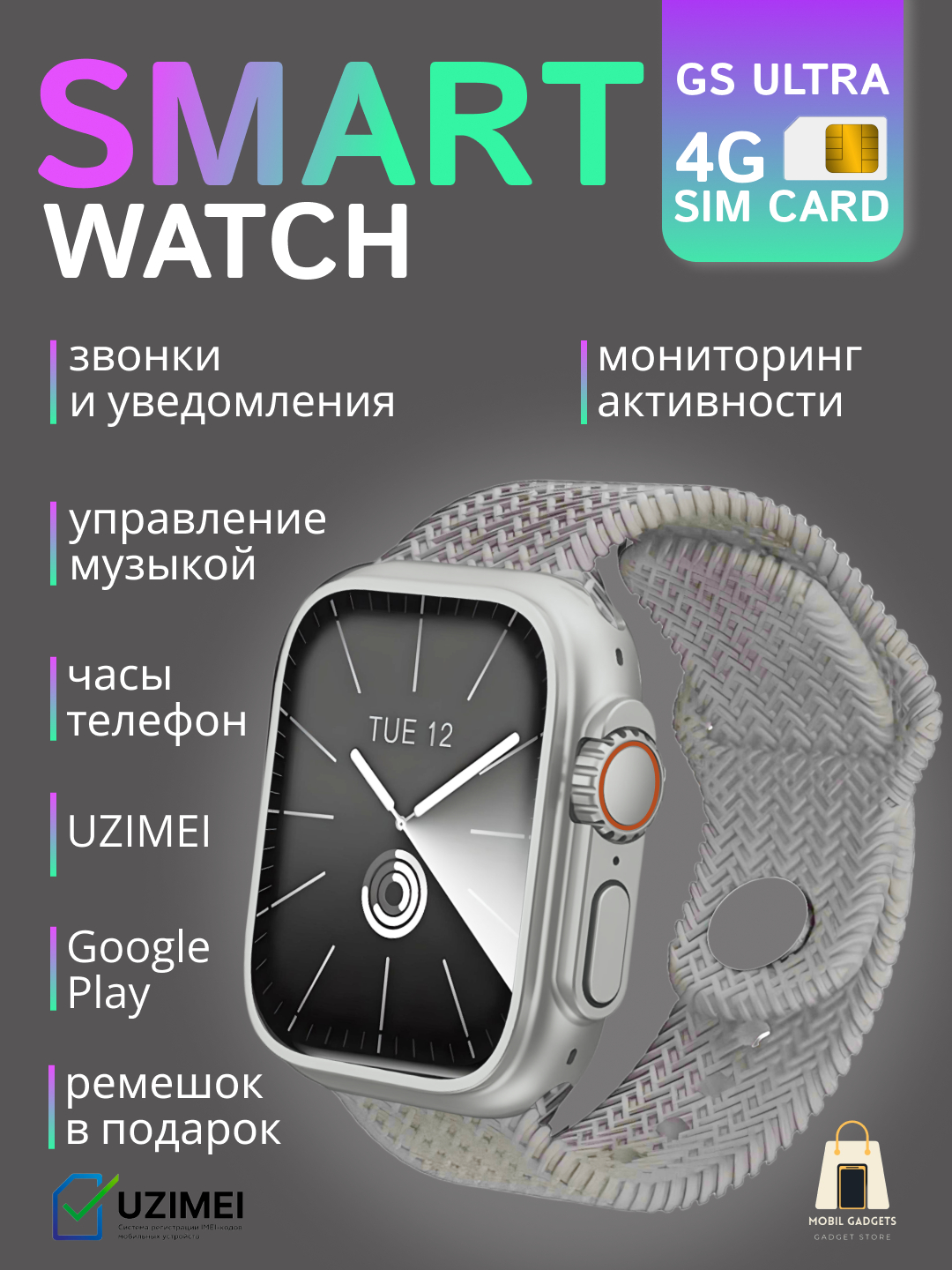 Смарт часы с сим картой. GS WEAR G15Pro(скамерой и WI-Fi)и часы GS WEAR 4G часы Android купить ...