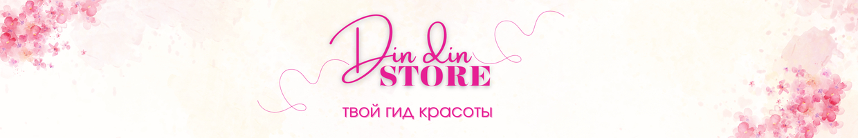DIN-DIN store — каталог товаров в интернет-магазине Uzum