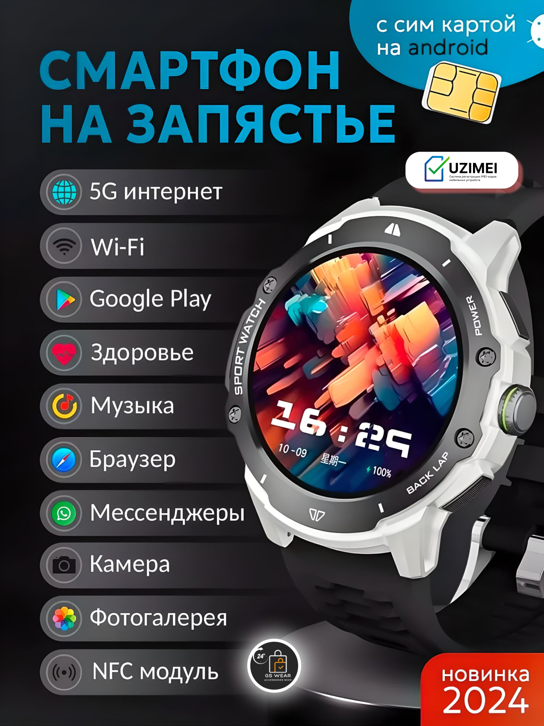 Смарт-часы, G15 Pro, с SIM-картой купить по низким ценам в интернет ...