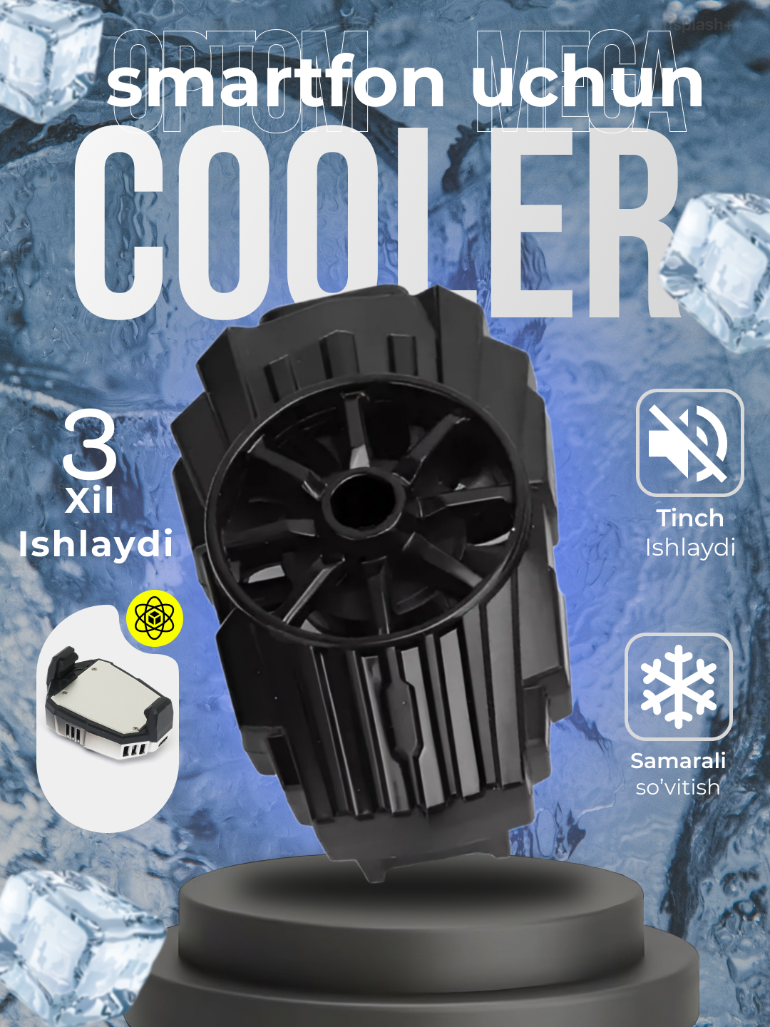 Кулер для телефона, для игр в PUBG и другие, кулер -01, -0.8 авто ...
