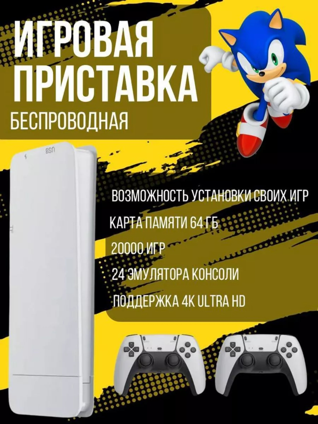 Игровая приставка, консоль для телевизора, для детей купить по низким ...