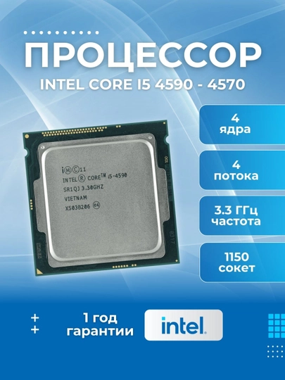 Protsessorlar 1 kunda bepul yetkazib beriladigan Uzum internet ...