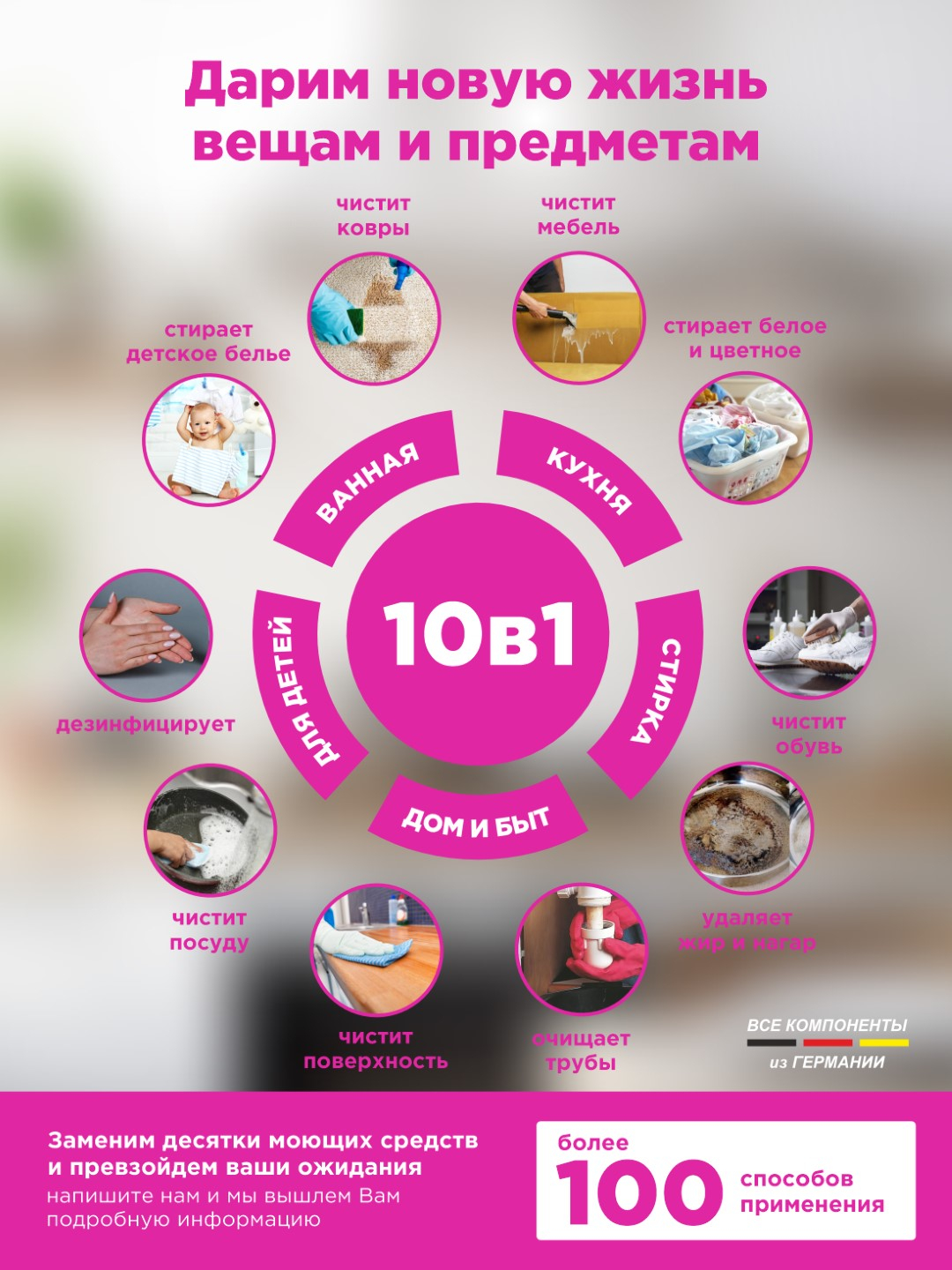 Kislorodli tozalovchi Bavi, oqartiruvchi, dog' ketkazuvchi, 350 g 99000 ...