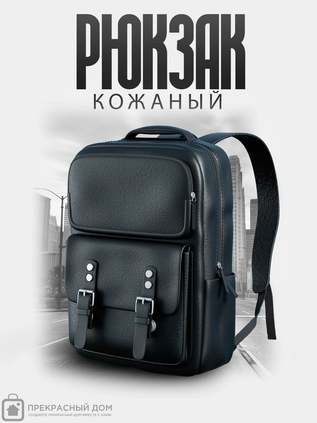 Ekologik charmli universal sumka: maktab, ish, sayohat uchun, 4 ta ...