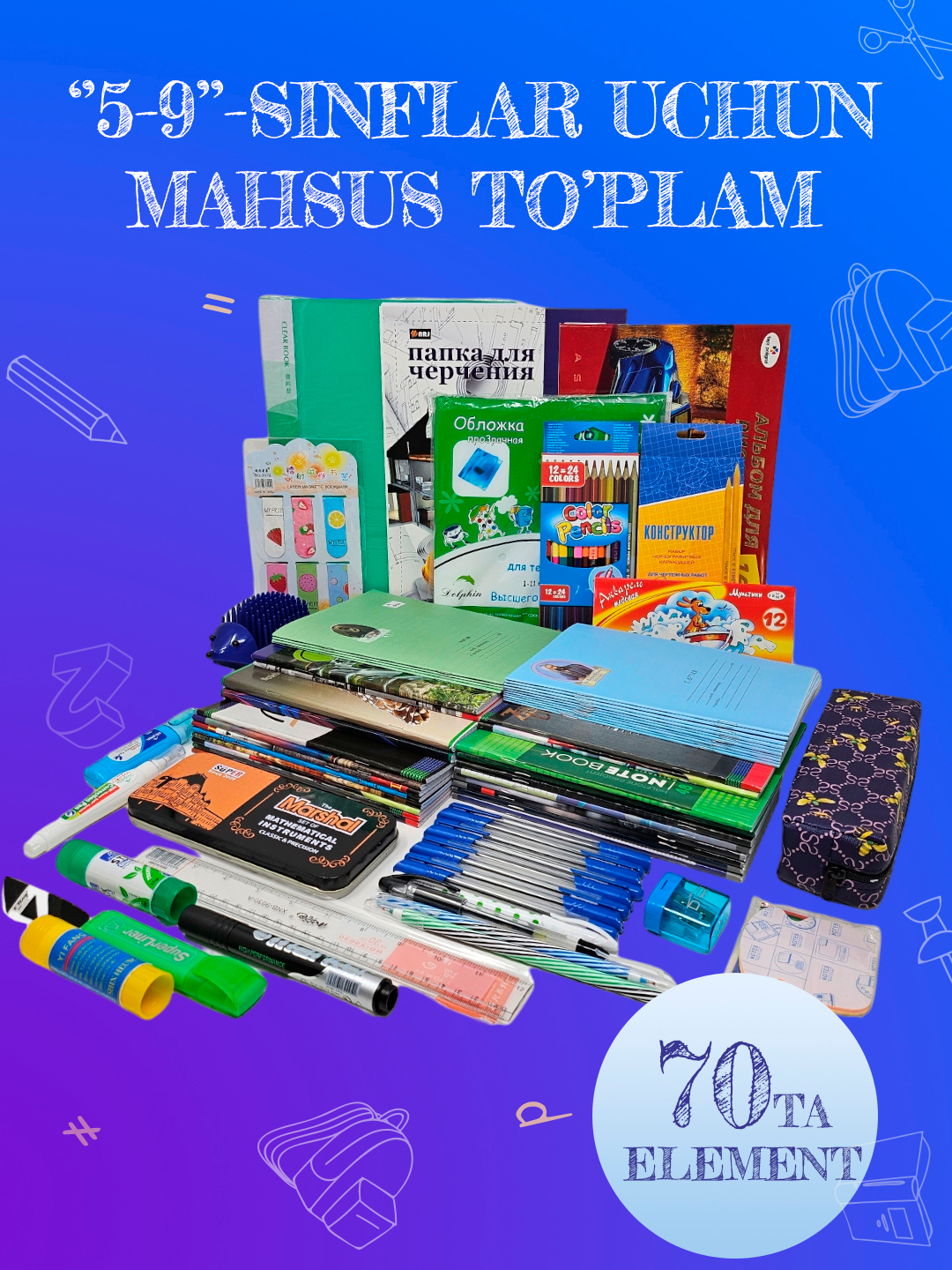 O'quv qurollari to'plami 1, 2-4, 5-9, 10-11 sinflar uchunni arzon ...