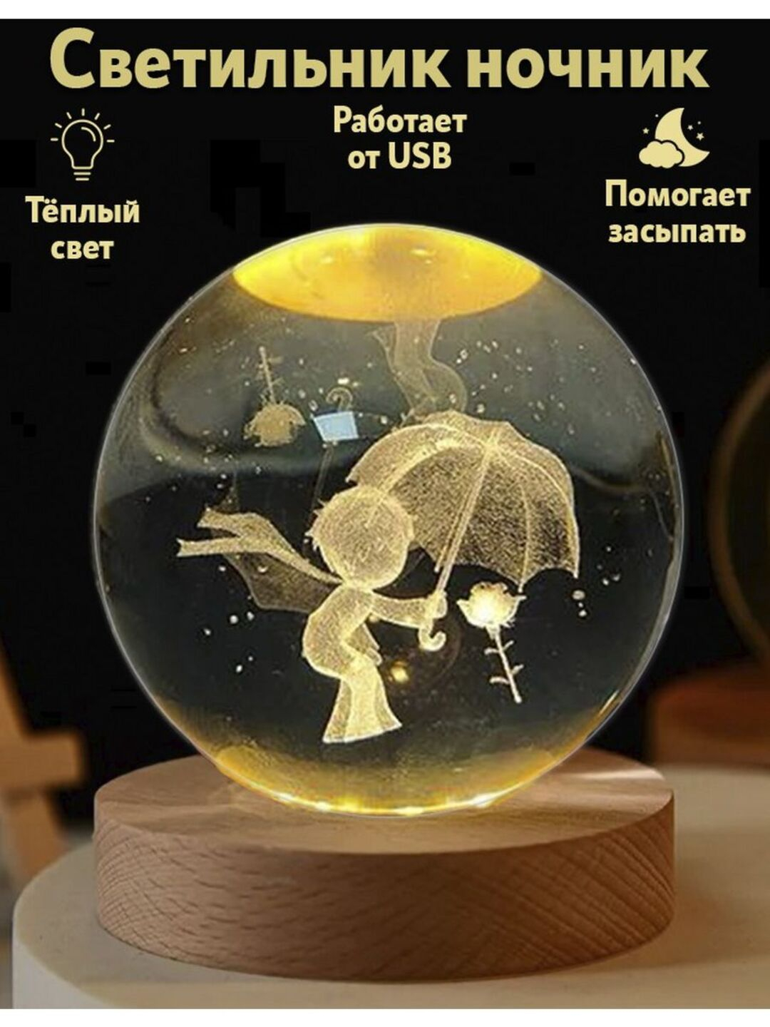 Kristal shar, tungi chiroq, 3D, LED, stol lampasi, sovg'a uchun, yulduzlar bilanni arzon narxda ...