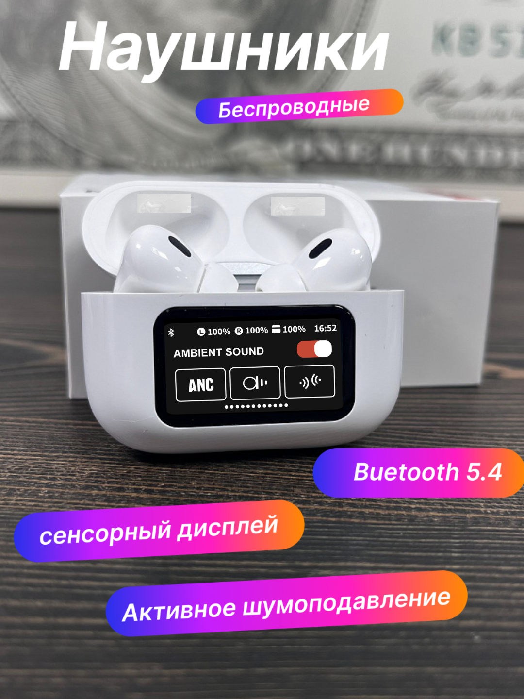 Simsiz quloqchinlar "Air Pro 2", sensor displeyli ni arzon narxda sotib ...