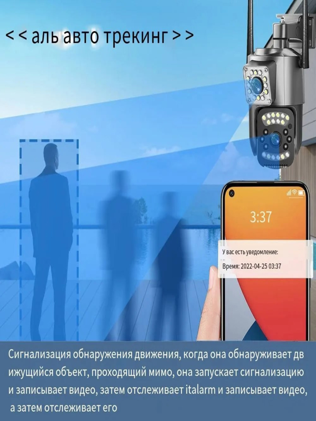 Умная беспроводная камера наблюдения с Wi-Fi, простая в установке, FULL ...