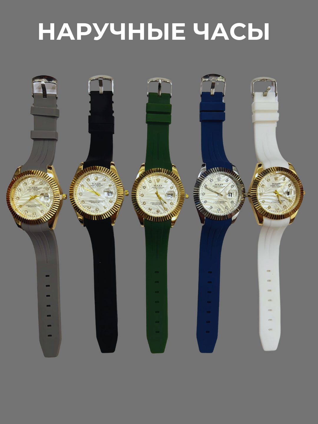 Женские наручные часы с кварцевым механизмом и силиконовым ремешком в подарочной коробке