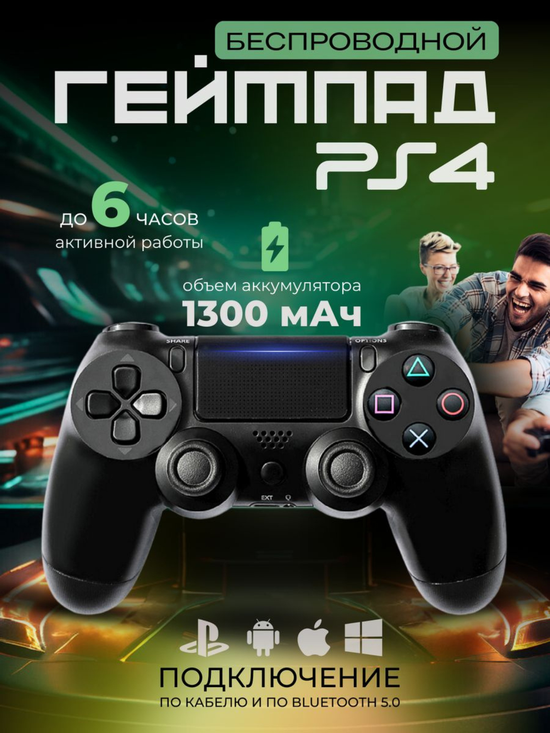 PS4 uchun simsiz geympad, Sony Playstation va Dualshock 4 kabi kompyuter uchun joystikni arzon ...