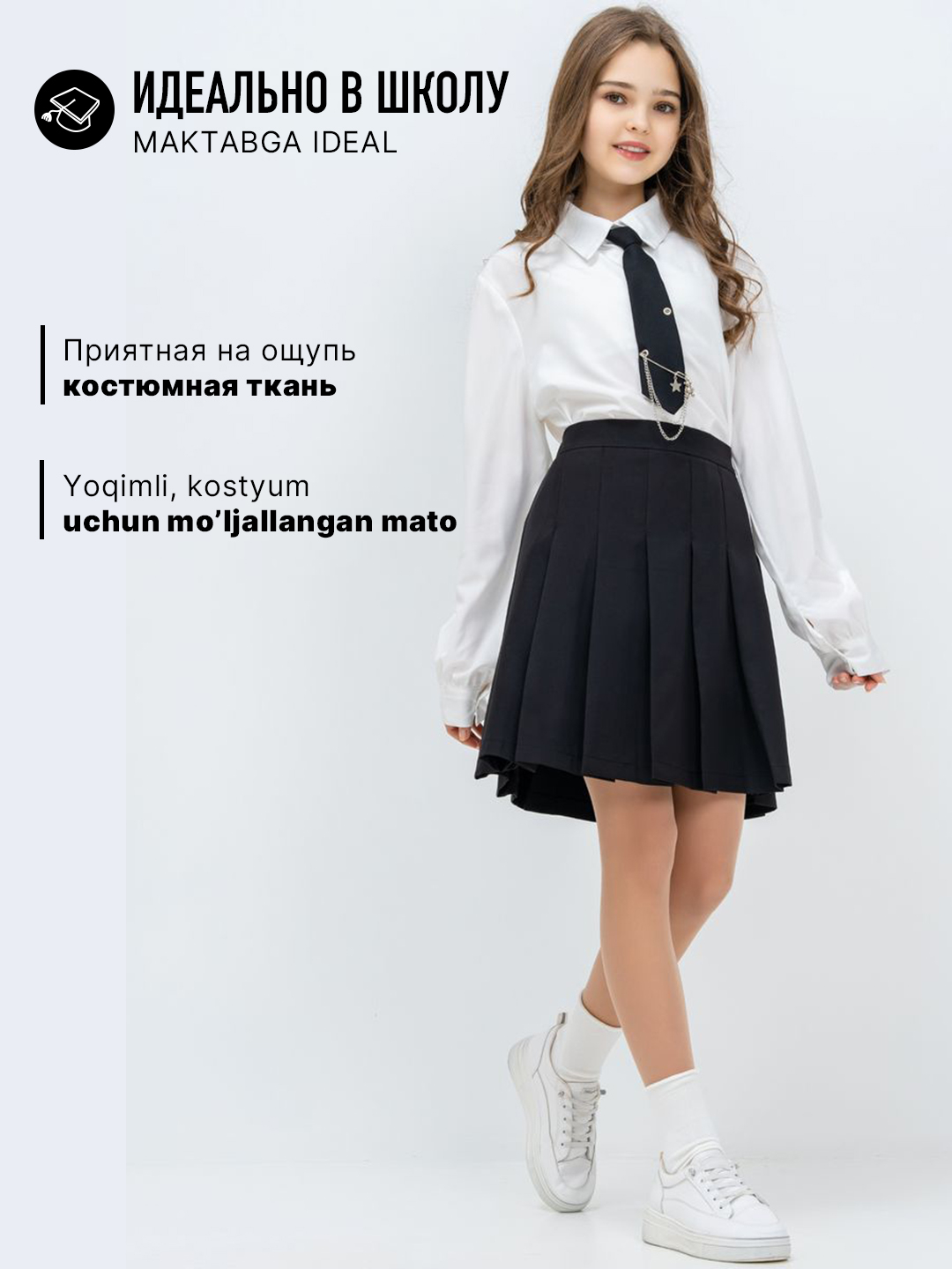 Plisse maktab yubka shortilari, 7 yoshdan 14 gachani arzon narxda sotib ...