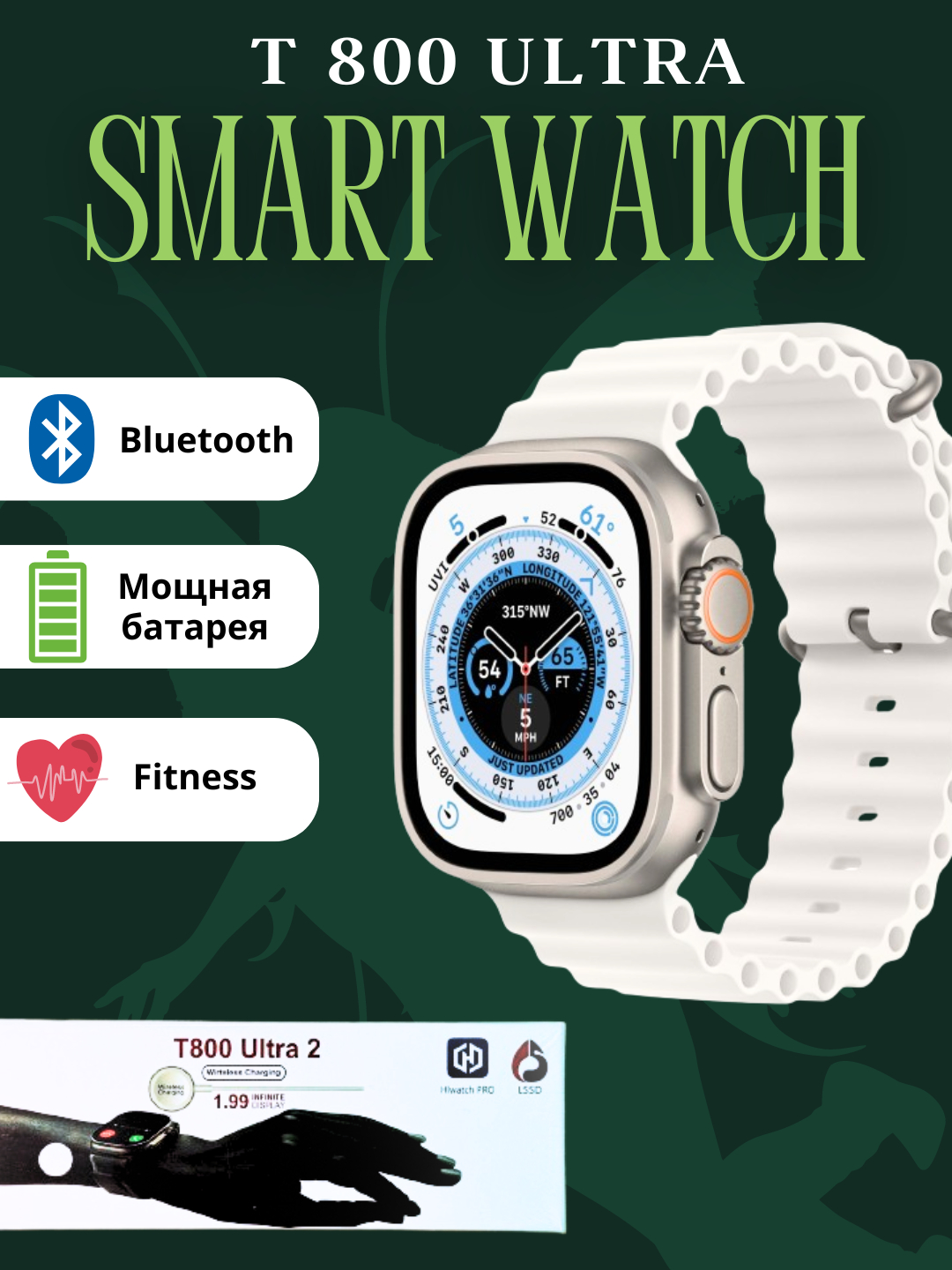 Aqlli soatlar Smart Watch 8-7 Big T800 Pro Max, Android va iOS uchun ...
