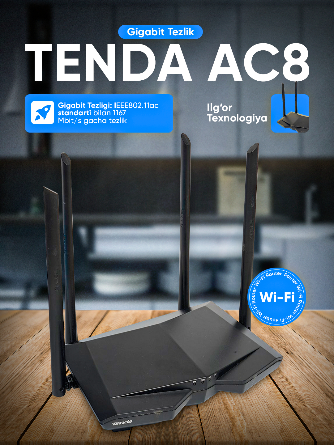 Wi-Fi роутер Tenda AC8 AC6 Smart, двухдиапазонный купить по низким ценам в интернет-магазине Uzum ()