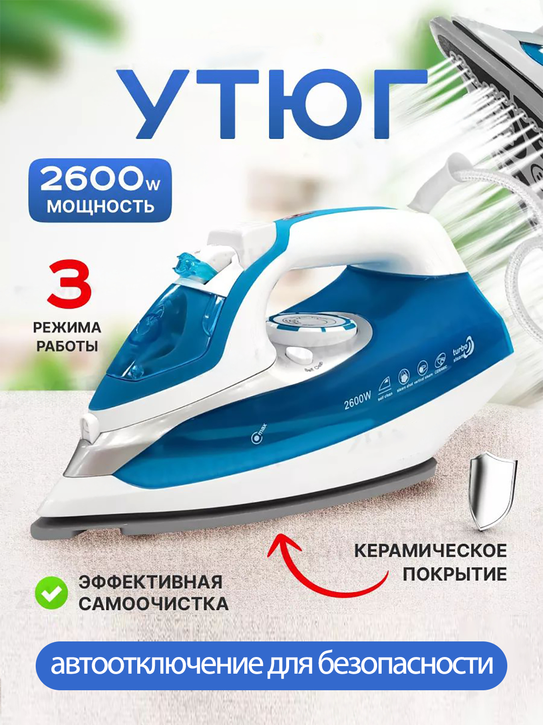 Dazmol yopishmaydigan qoplama bilan PH - 233, 2600 Vtni arzon narxda sotib oling — Uzum (843681)