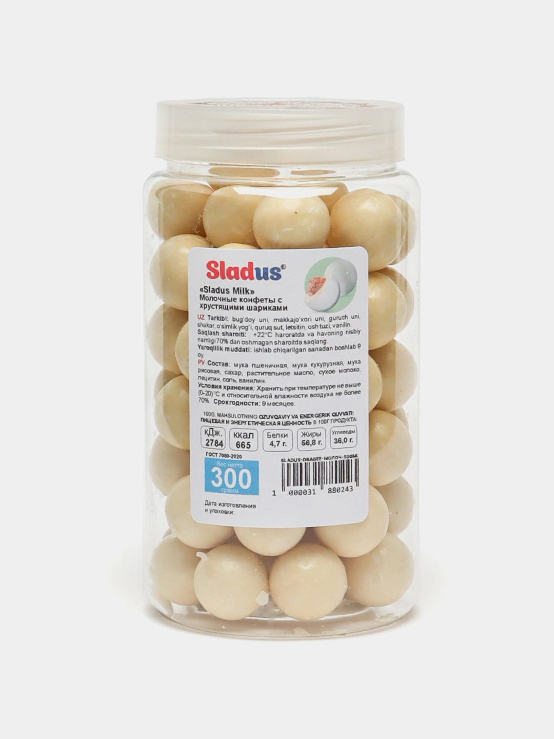 Конфеты драже Sladus, шоколадные и молочные, в прозрачной баночке за ...