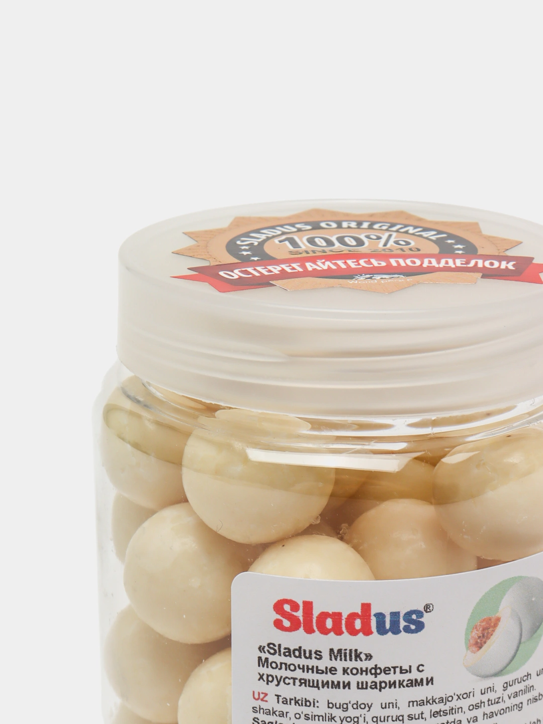 Конфеты драже Sladus, шоколадные и молочные, в прозрачной баночке за ...