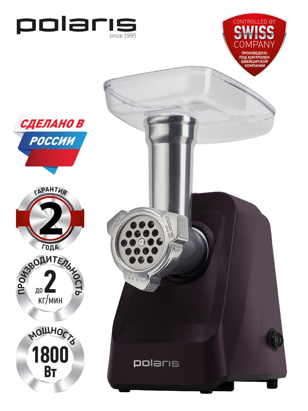 Мясорубка Polaris PMG 1852 RUS купить по низким ценам в интернет ...