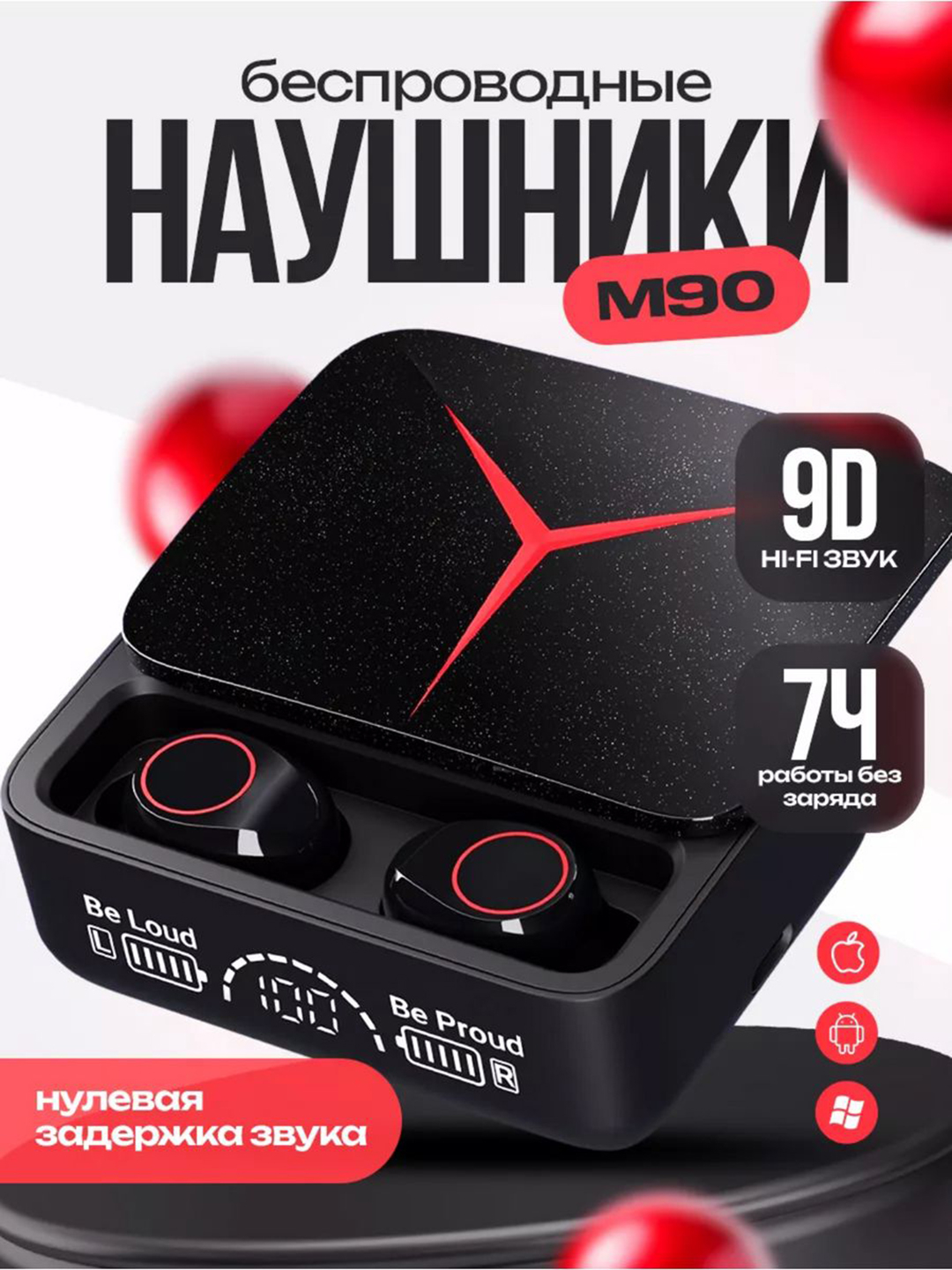 Наушники беспроводные Bluetooth M90 Pro, с дисплеем и power bank купить ...