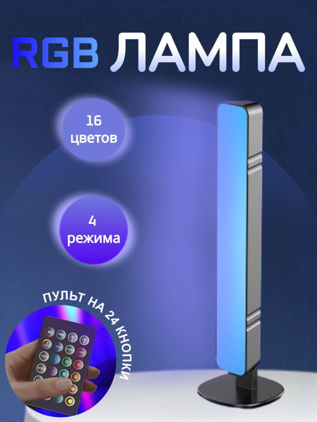 RGB-лампа для компьютера, умный эквалайзер, светодиодный светильник, неоновая купить по низким ...