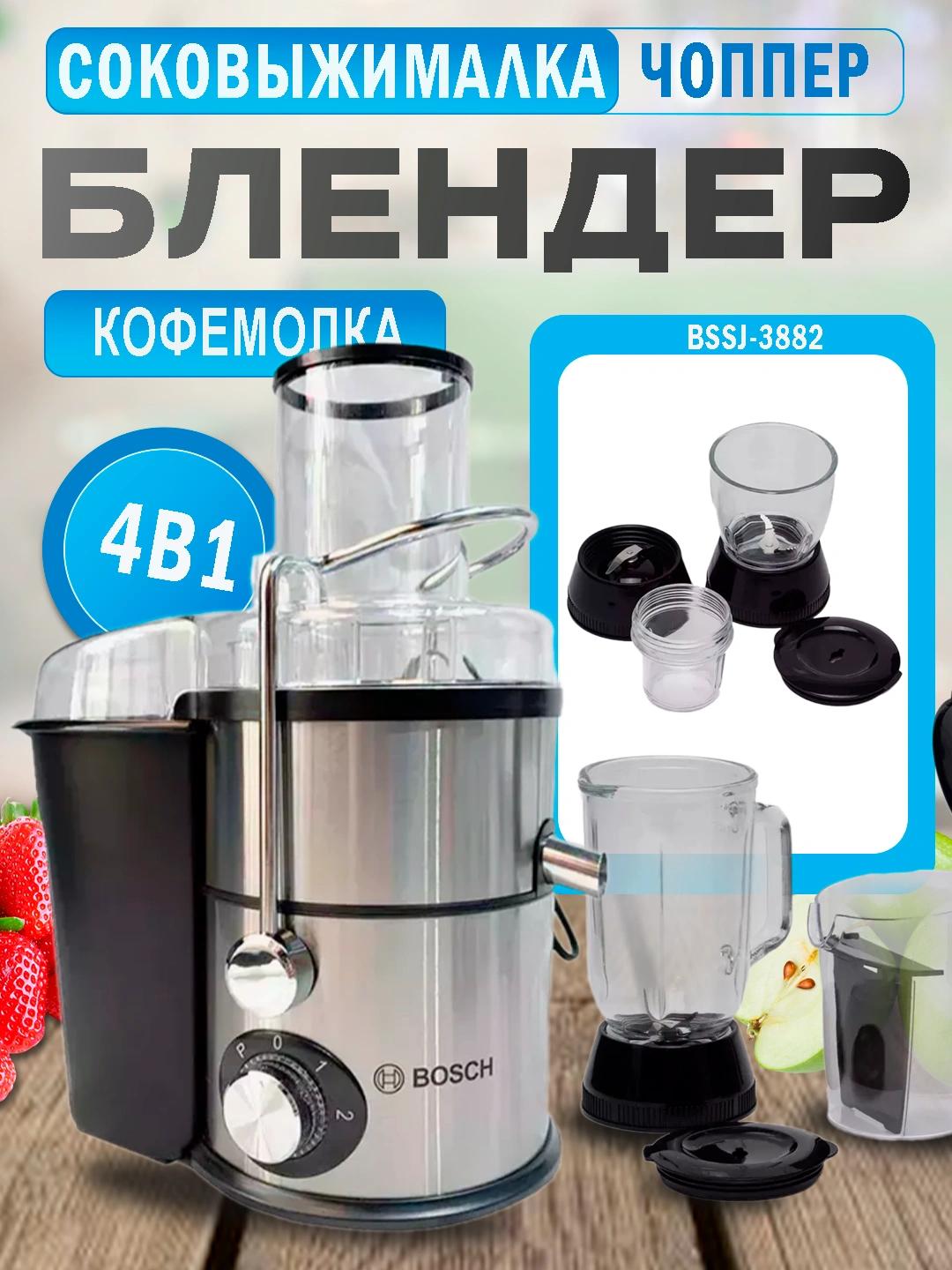 Портативная соковыжималка, блендер, кофемолка, измельчитель, 4 в 1 ...