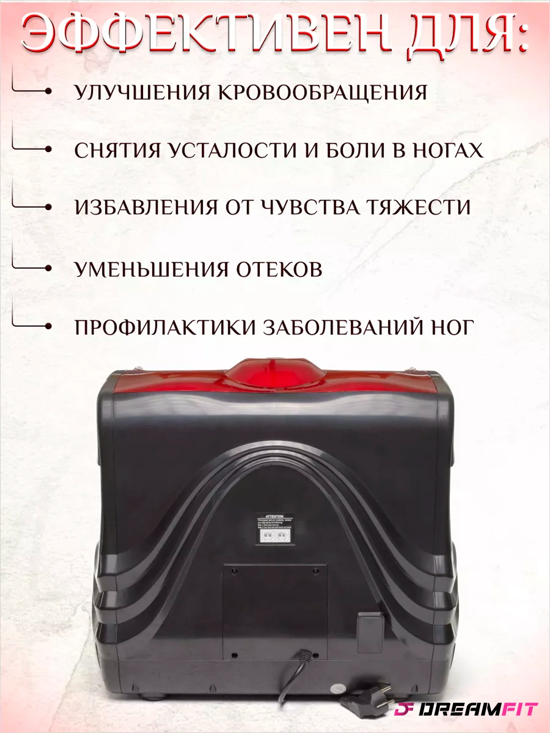 Elektr oyoq massajchisi, dam olish 1249000 so'mga 64% chegirma bilan ...